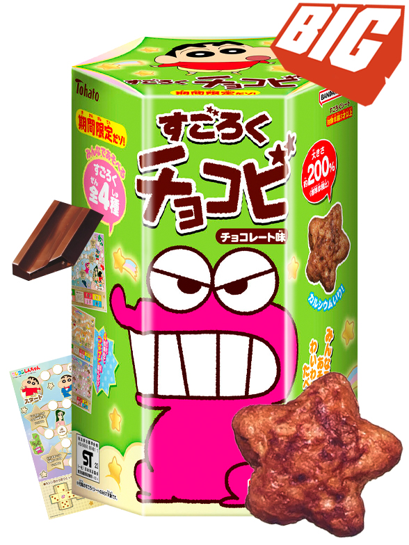 Galletas Snack Chocobi Shin Chan | BIG | Incluye Juego 84 grs. | JaponShop