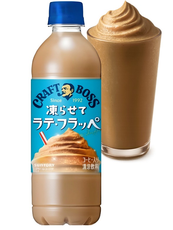 Café Frappé Latte Craft Boss 440 ml. | JaponShop