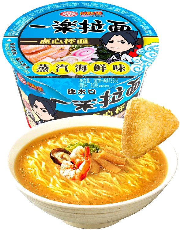 Onigiri Naruto
