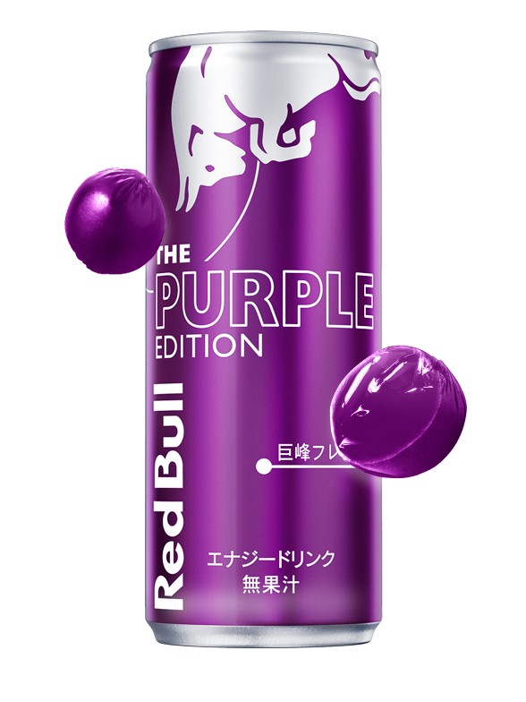Bebida Energética Red Bull de Uva Kyoho | The Purple Edition Japón 250 ...