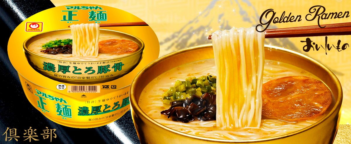 Japón Shop | Tienda Online de Alimentación Japonesa